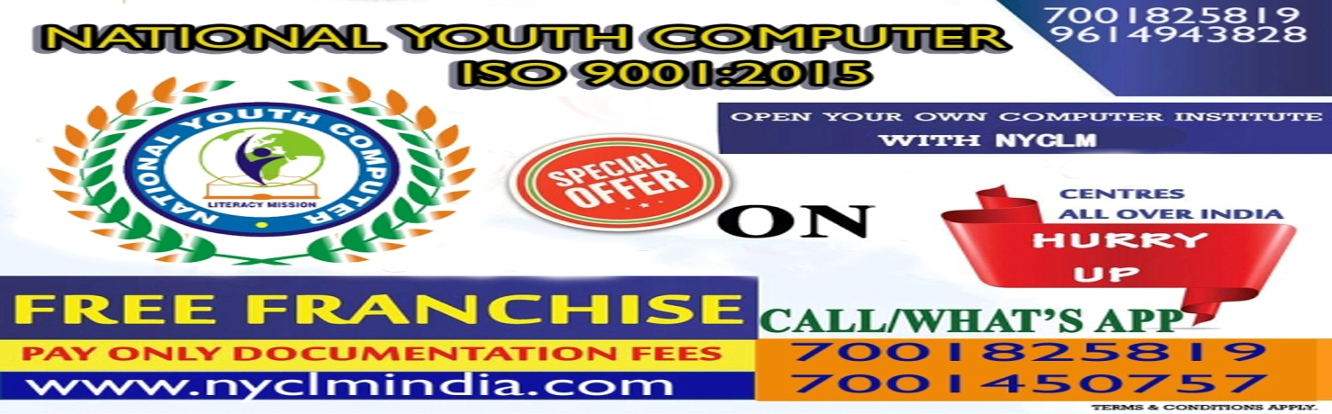 NATIONAL YOUTH COMPUTER LITERACY MISSION